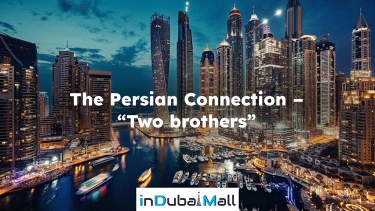 What Does Dubai Mean? dubai name meaning in english | in Dubai Mall